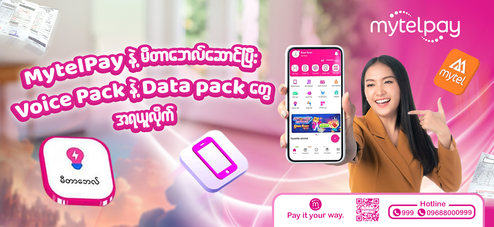 MytelPay