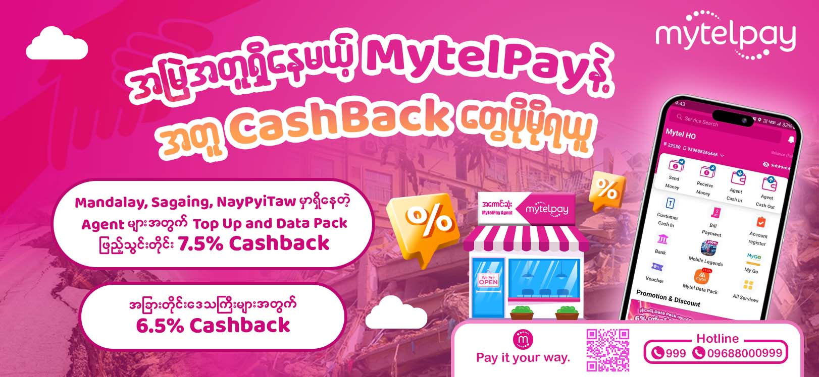 MytelPay