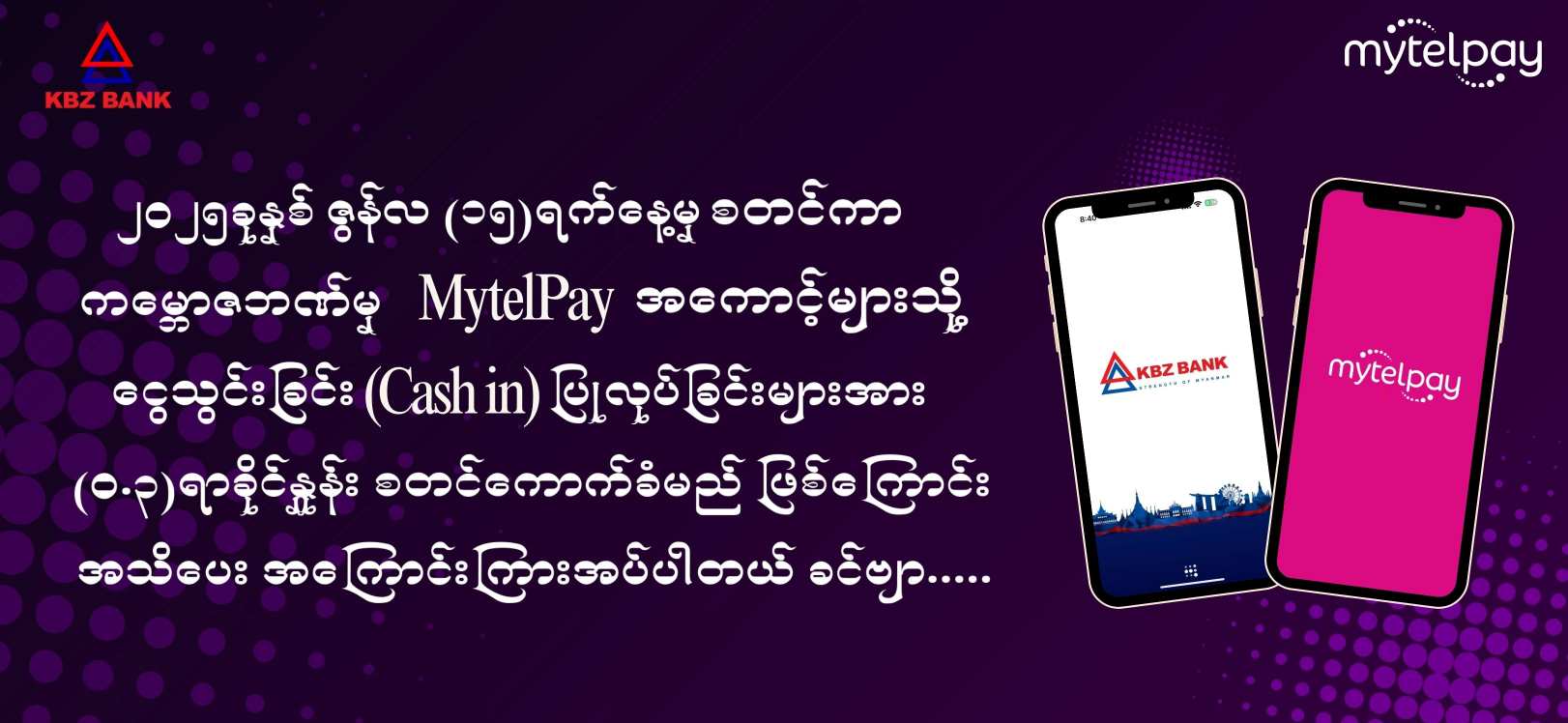 MytelPay